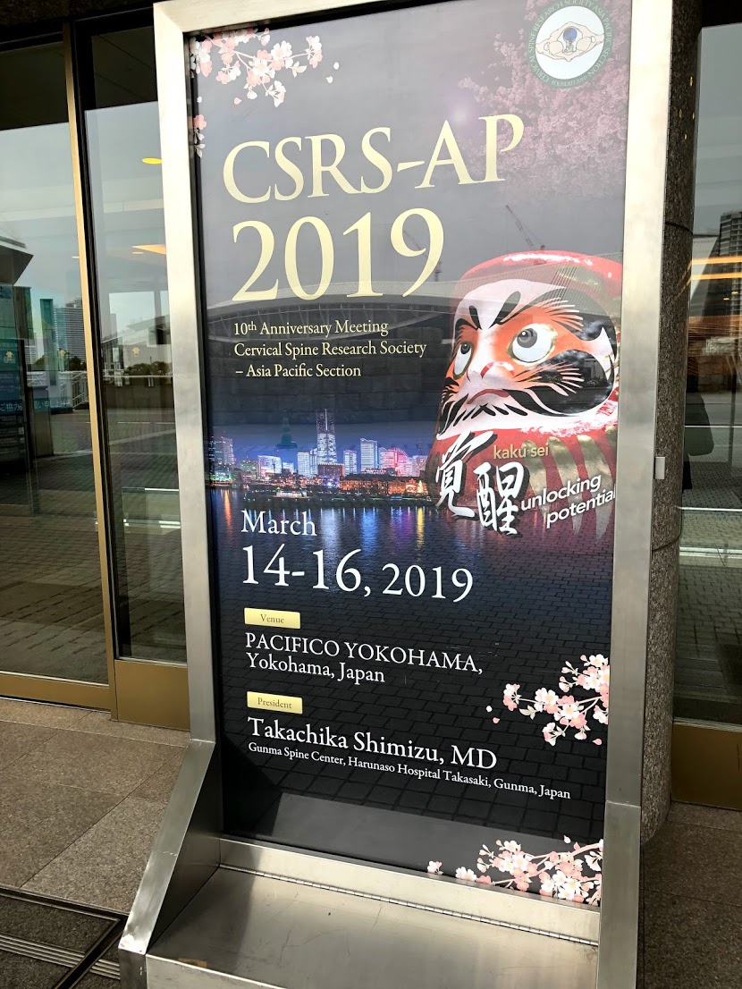 [TOPICS]10th CSRS-AP JAPAN 2019 - 兵庫医科大学 整形外科学教室